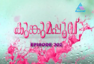 Cinema Bucket: Kungumapoo malayalam tv serial asianet watch online