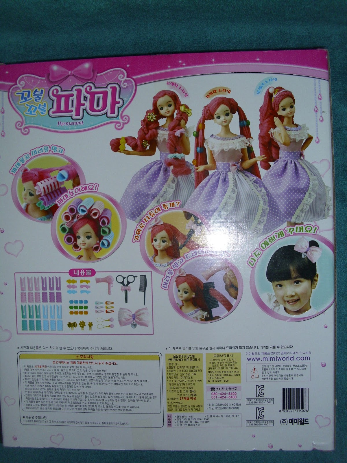 Jenny and Friends Doll Collection: MIMI WORLD Permanent Long Hair Mimi ...