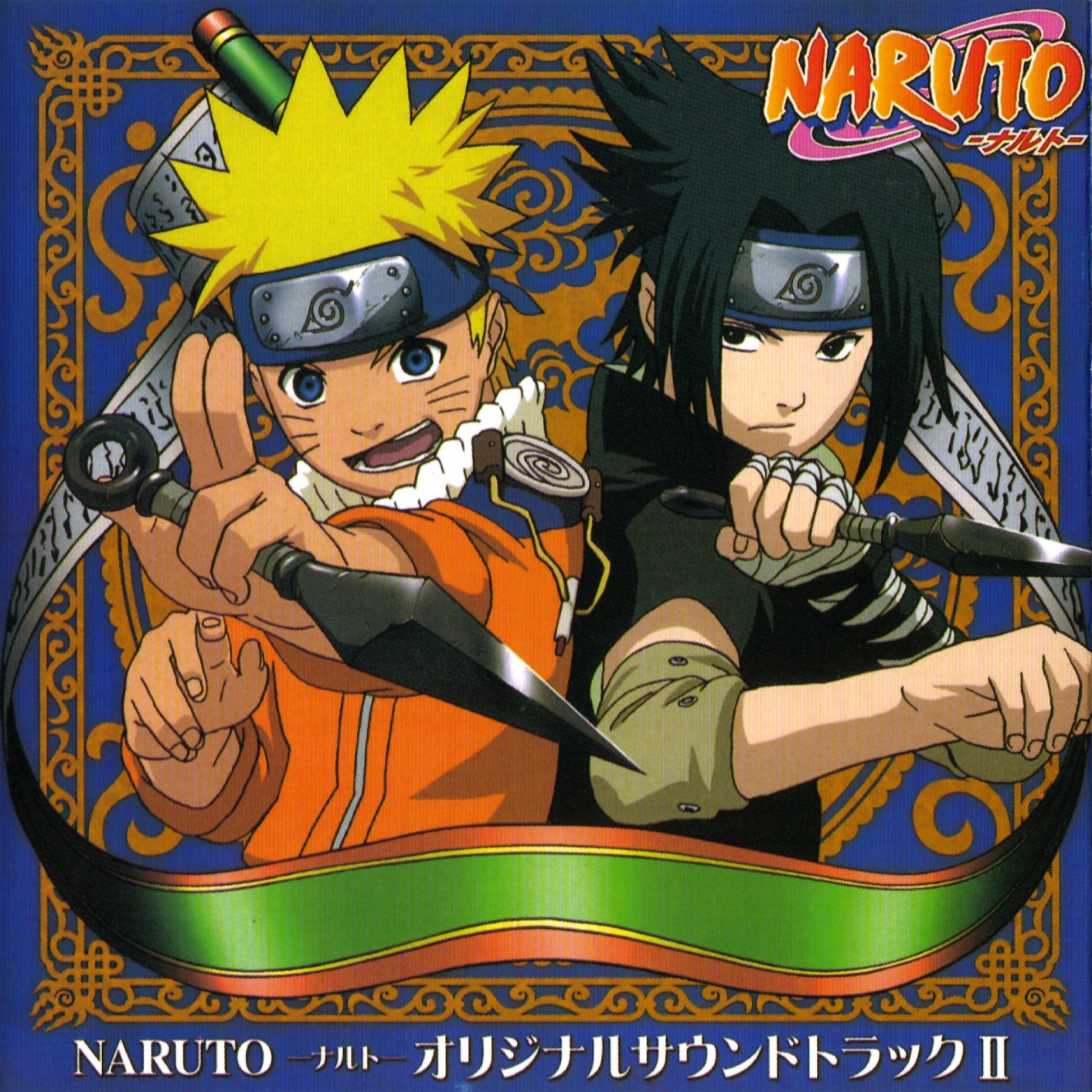 Naruto soundtrack hinata vs neji - archilasopa