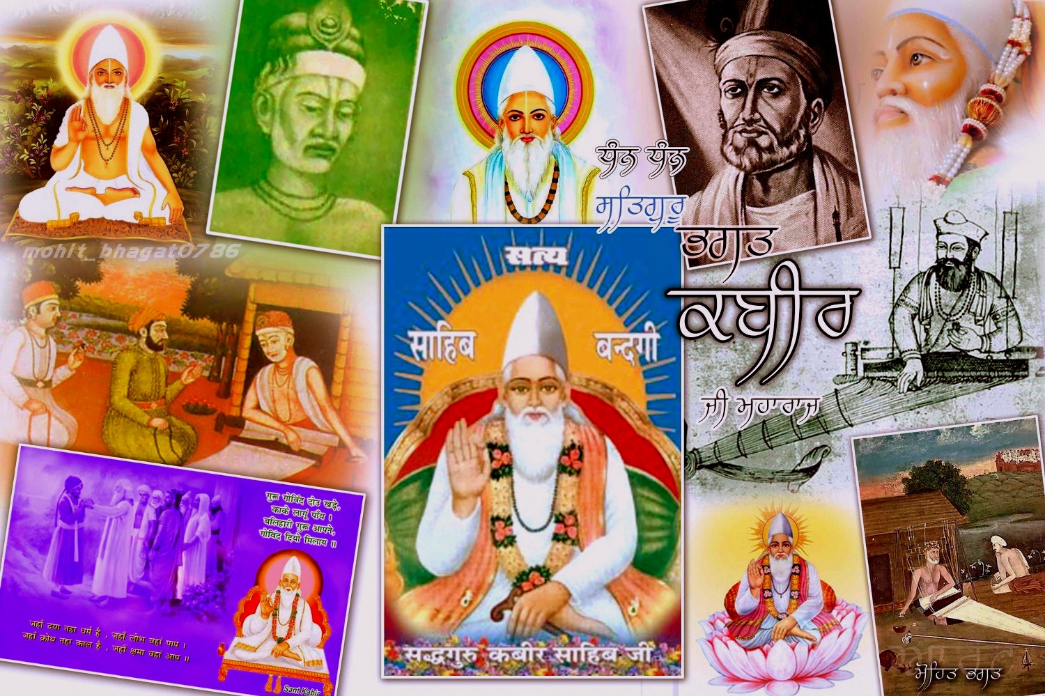 Sant Mat Radhasoami: Guru Lineage Charts of Radhasoami, Sant Mat, Surat ...