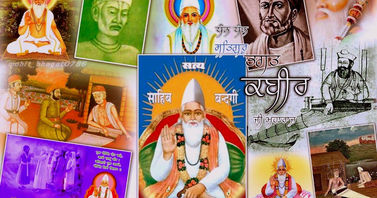 Sant Mat Radhasoami: Guru Lineage Charts of Radhasoami, Sant Mat, Surat ...