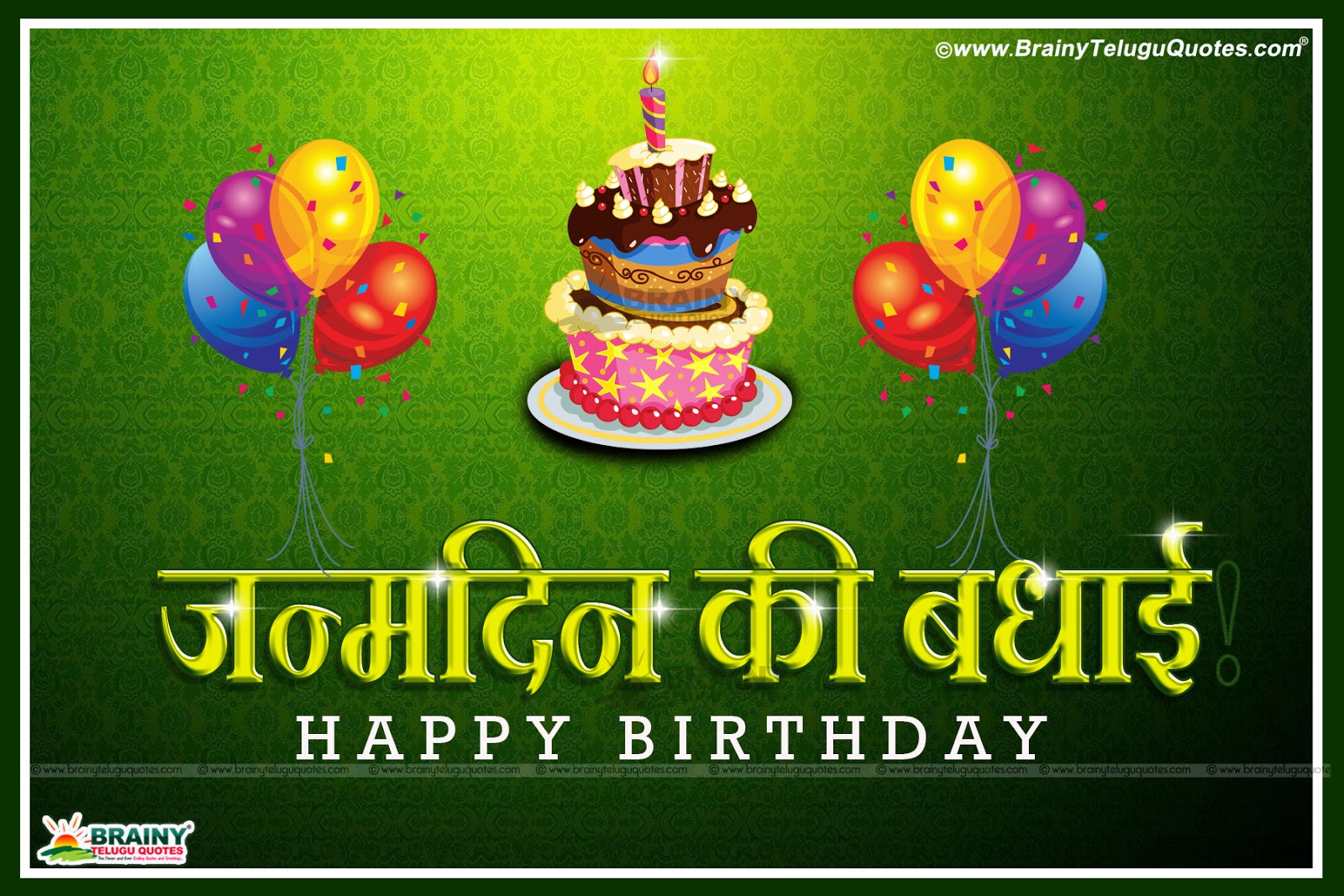 Unique Happy Birthday Whatsapp Status Shayari Messages For Best Friends