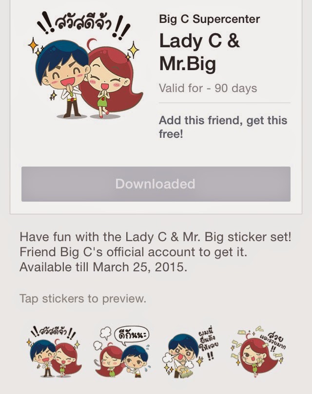 LINE Stickers Community: Free line sticker-Lady C & Mr.Big sticker