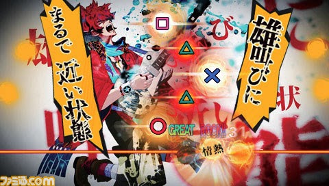 The Gay Gamer: A PSP-based rhythm game set in feudal Japan? Put me down ...