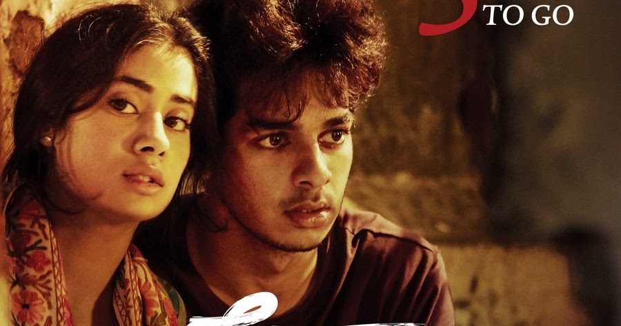 Dhadak Movie new poster release for its promotion | Innocent Ishaan Janhvi