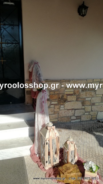ΒΑΠΤΙΣΗ ΑΓΙΑ ΠΑΡΑΣΚΕΥΗ ΑΧΑΡΝΕΣ ΜΕΝΙΔΙ, ΣΤΟΛΙΣΜΟΣ ΜΕ ΛΟΥΛΟΥΔΙΑ, ΠΗΓΑΔΙ ...