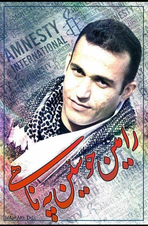 Freedom for ramin hossein panahi | Kurdistan daily news