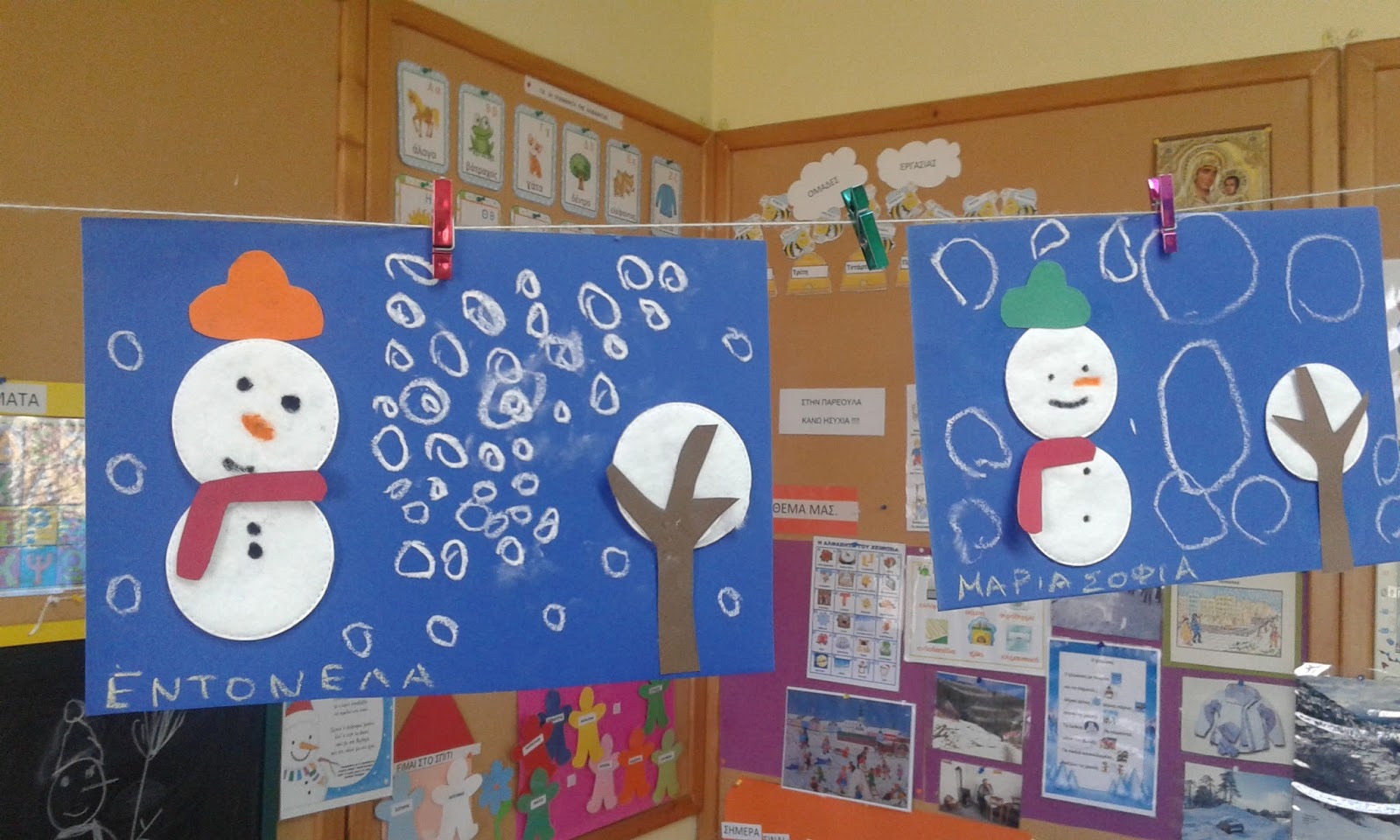 Kindergarten Today: Μες στην καρδιά του χειμώνα