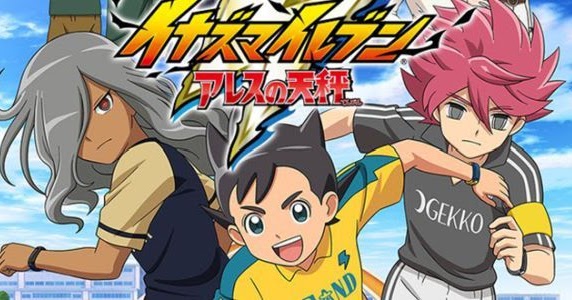 Inazuma Eleven: Ares no Tenbin Emision Cap 13