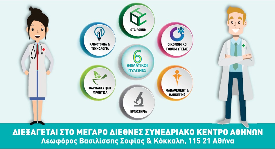 FARMAKOPOIOI: Νέα υπηρεσία ανίχνευσης αδιάγνωστων με αρτηριακή υπέρταση ...