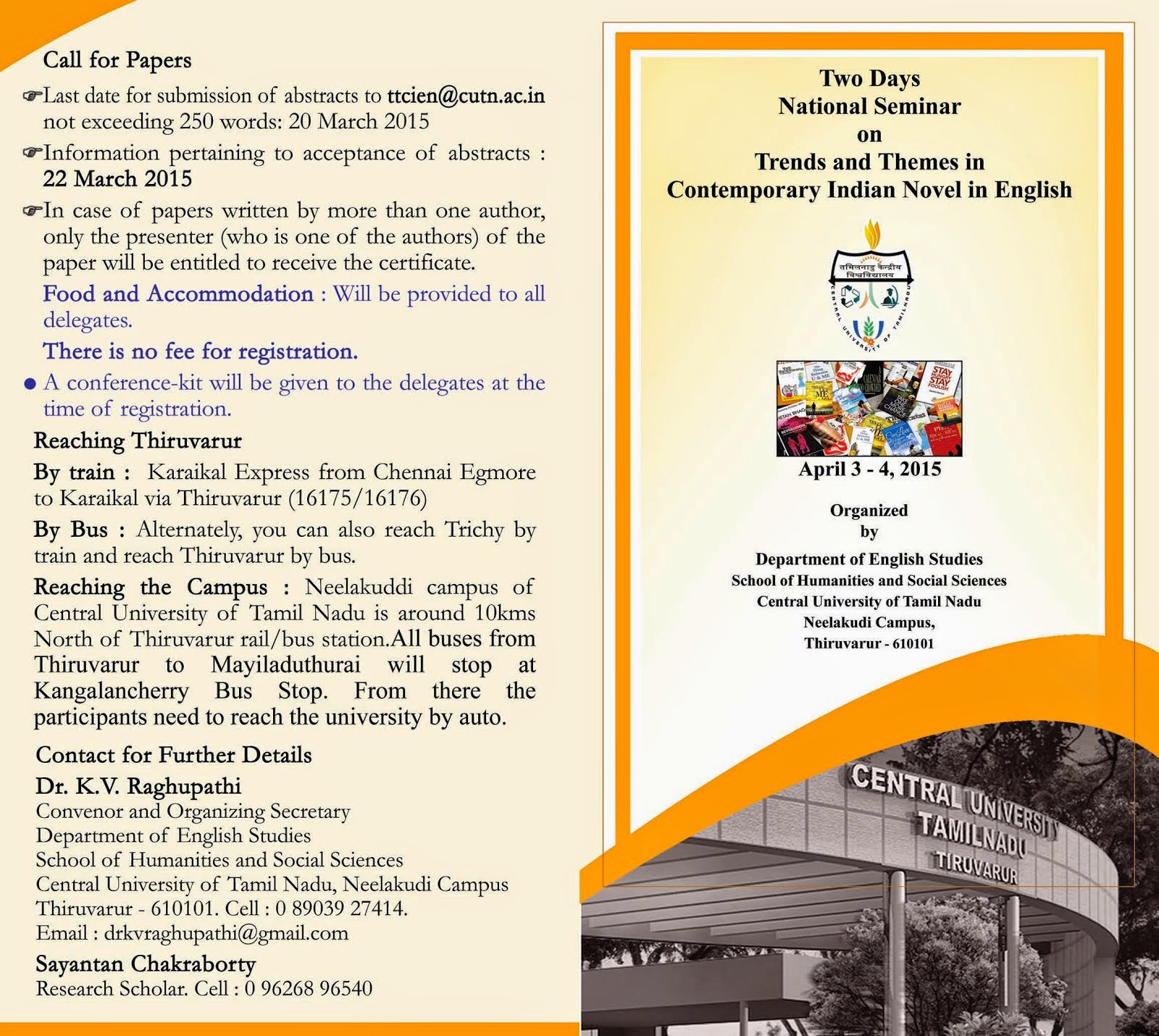 Abu Saleh National Seminar On Trends And Themes In Contemporary Indian Novel In English CUTN abu-saleh-national-seminar-on-trends-and-themes-in-contemporary-indian-novel-in-english-cutn