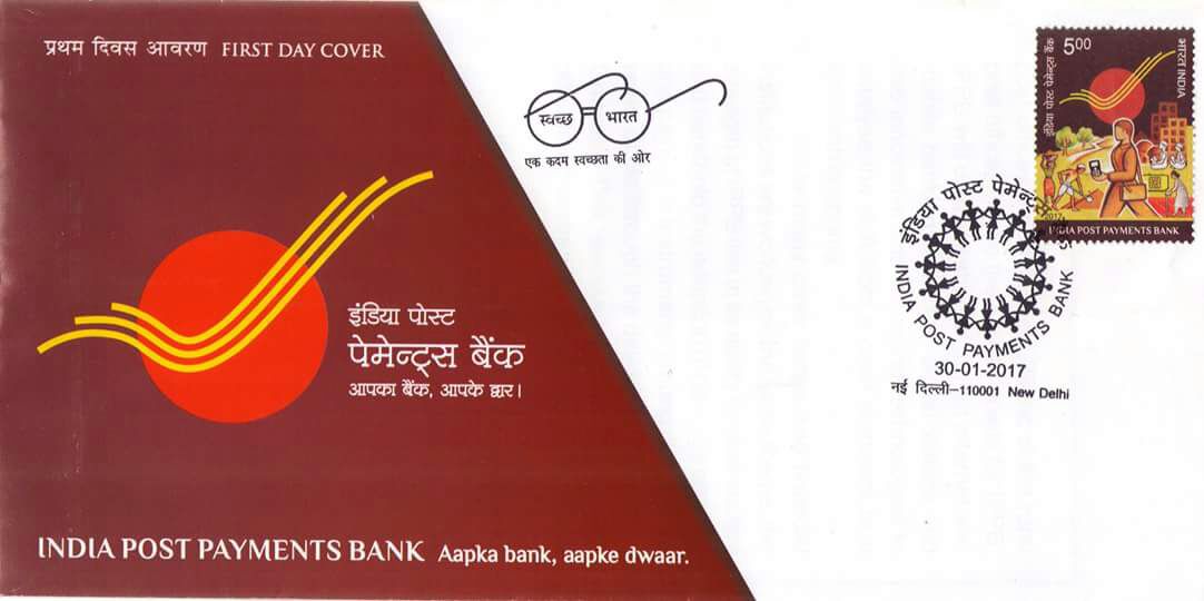 THE AIAIASP: Commemorative Postage Stamp & First Day Cover released by ...