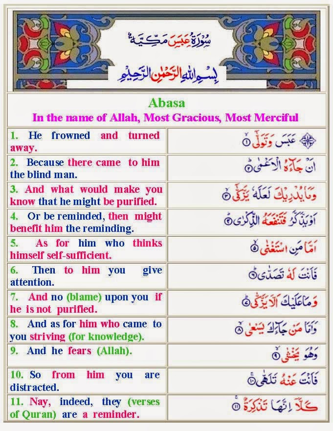 Al Quran Digital Arabic Bangla English: Al Quran Digital-Arabic Bangla ...