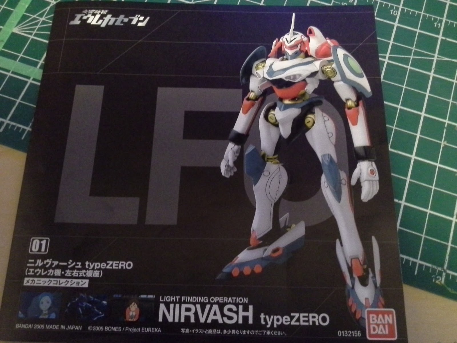 Eureka Seven Nirvash [Type Zero]
