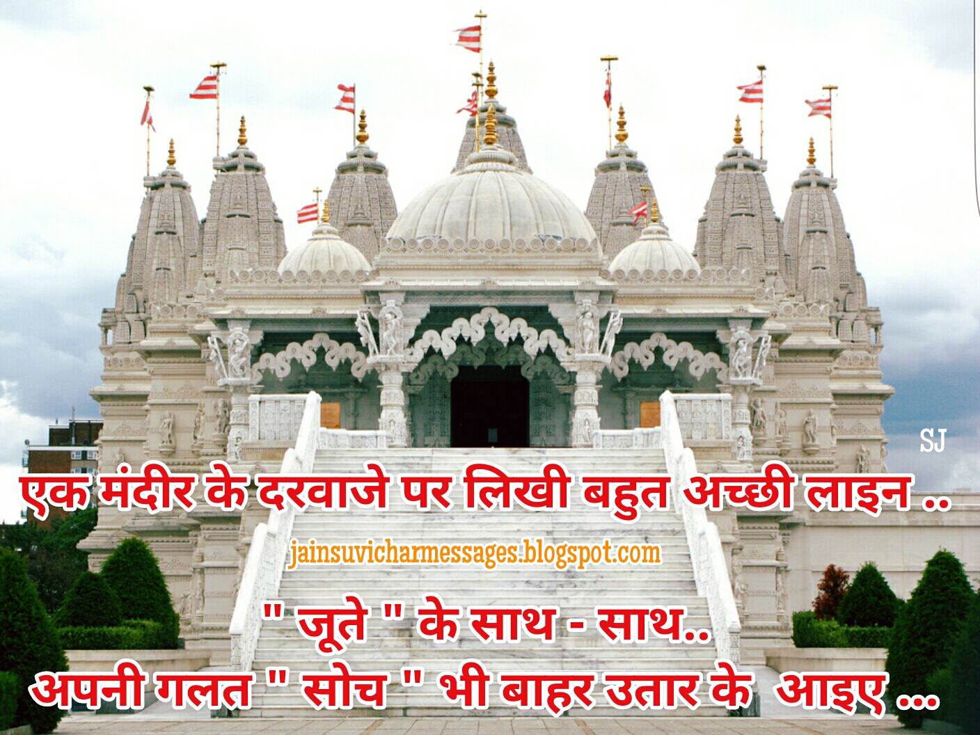 Jain Suvichar: Great Suvichars, Anmol Vachan, Aaj ka Suvichar, Satya ...