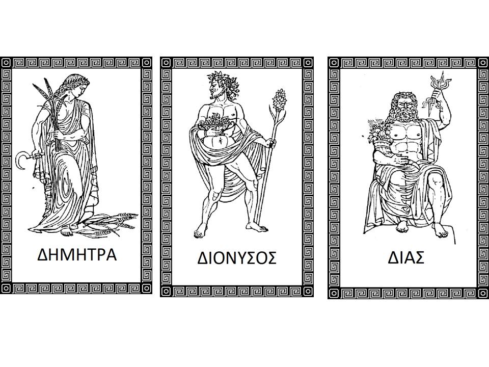 Πυθαγόρειο Νηπιαγωγείο: Μαΐου 2013