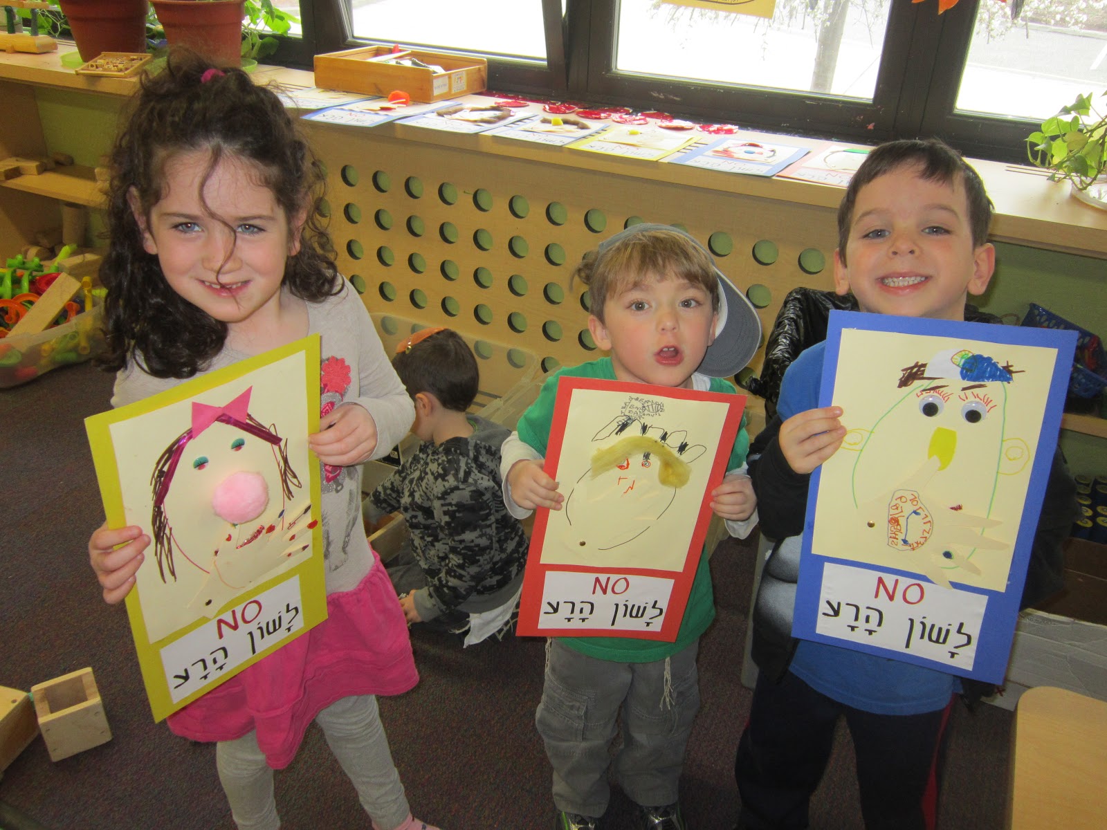 Yavneh Academy Early Childhood Blog: No "Lashon Hara!"