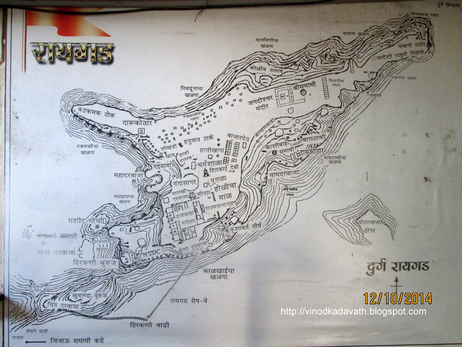 Raigad Fort - Maratha Kingdom's Capital