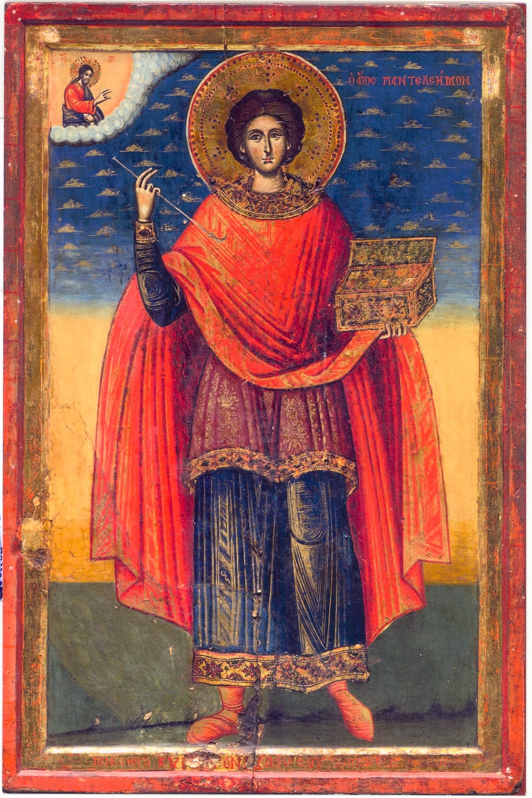 Full of Grace and Truth: Canons in the Eight tones to St. Panteleimon ...