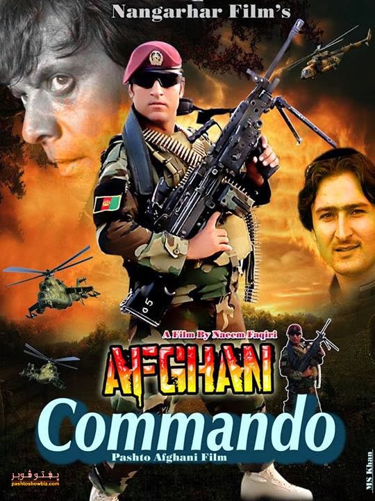 New Afghani Film "Afghan Commando" Poster