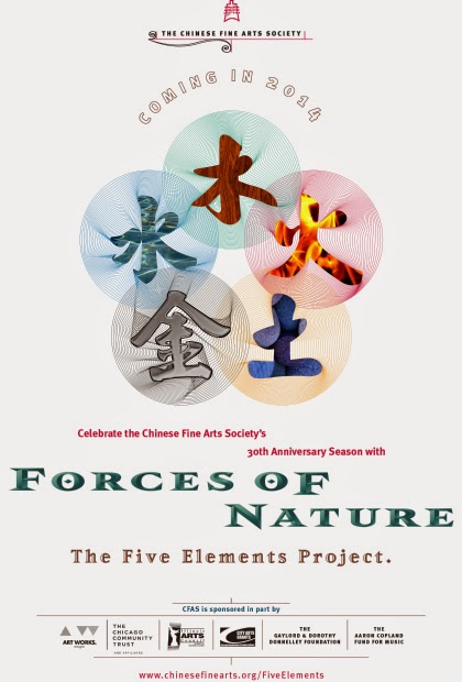 ChiIL Mama : FREE Chinese Fine Arts Society Concert: Five Elements ...