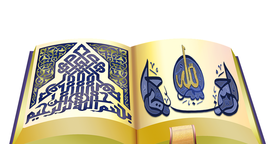 quran-3239152_960_720.png