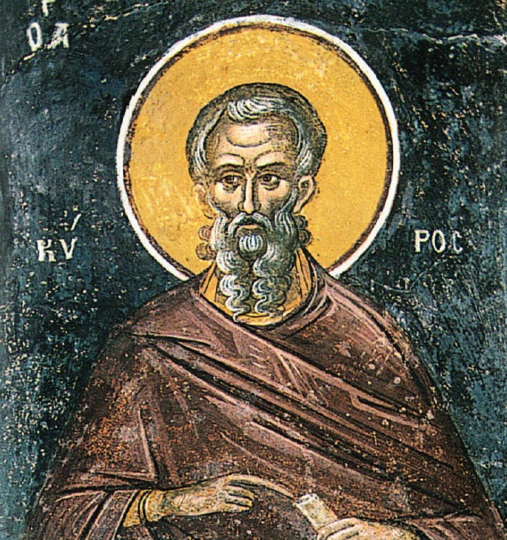 Full of Grace and Truth: Sts. Cyrus and John the Holy Unmercenaries