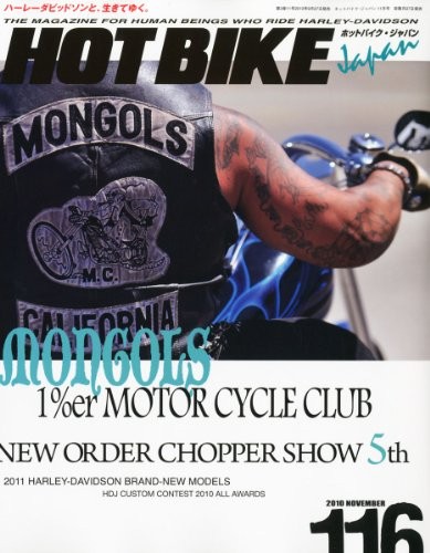 HOT BIKE Japan Magazine November 2010 Book Harley Davidson BUCO MONGOLS ...