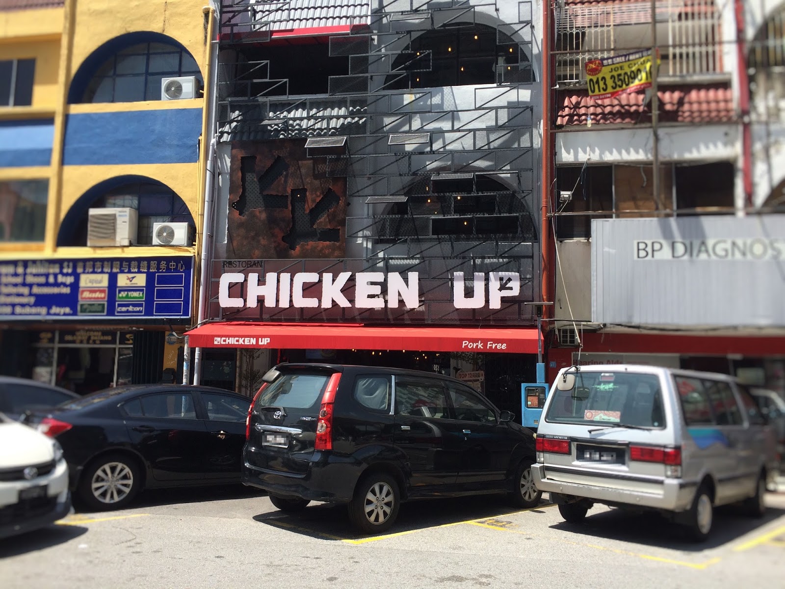 美食 | Chicken Up @ Subang Jaya ~不一样的韩式风味炸鸡！ - Angel(Poi Woon)の健康|理财~ 分享博客