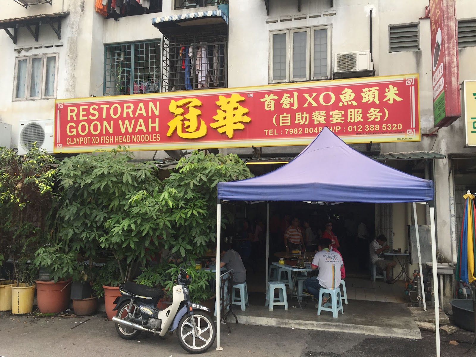Restoran Goon Wah, Kuchai Lama