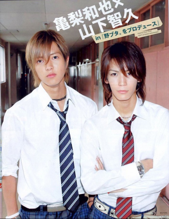 Erika Toda And Yamapi