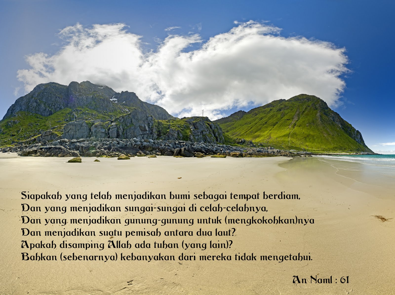 Panoramic Picture Al Quran Islamic Wallpapers panoramic-picture-al-quran-islamic-wallpapers