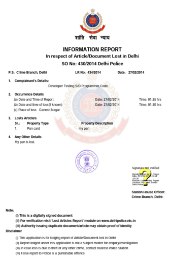 Delhi Police mein Online FIR Kaise Darj Karayen | दिल्ली पुलिस में ...