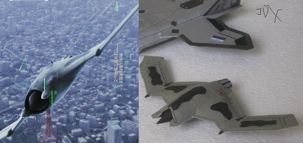 Ace Combat Model - Drawings: MQ-90 Quox