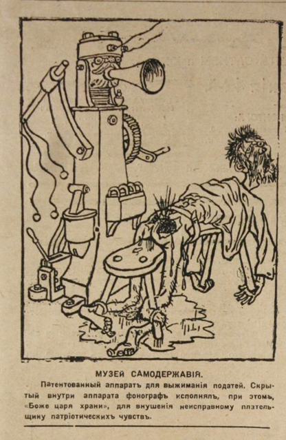 François Le Guévellou: Knout