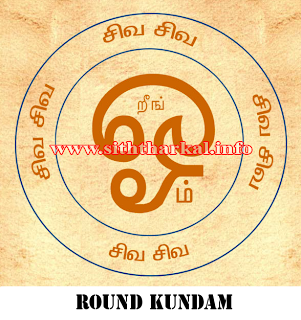 Shapes and types of Homa Kundam | KINGDOM OF SITHTHARS