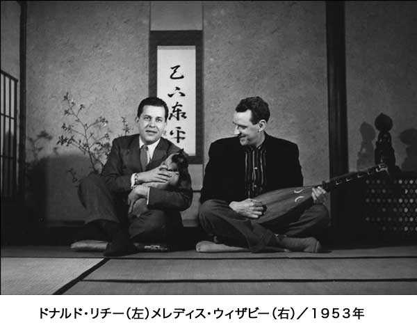 めのおかしブログ: 矢頭保が”カリスマ写真家”になるまで／その2・・・パートナー兼パトロンだったアメリカ人メレディス・ウィザビー ...