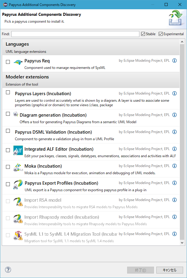 Papyrus JP-User: Papyrus Software Designer