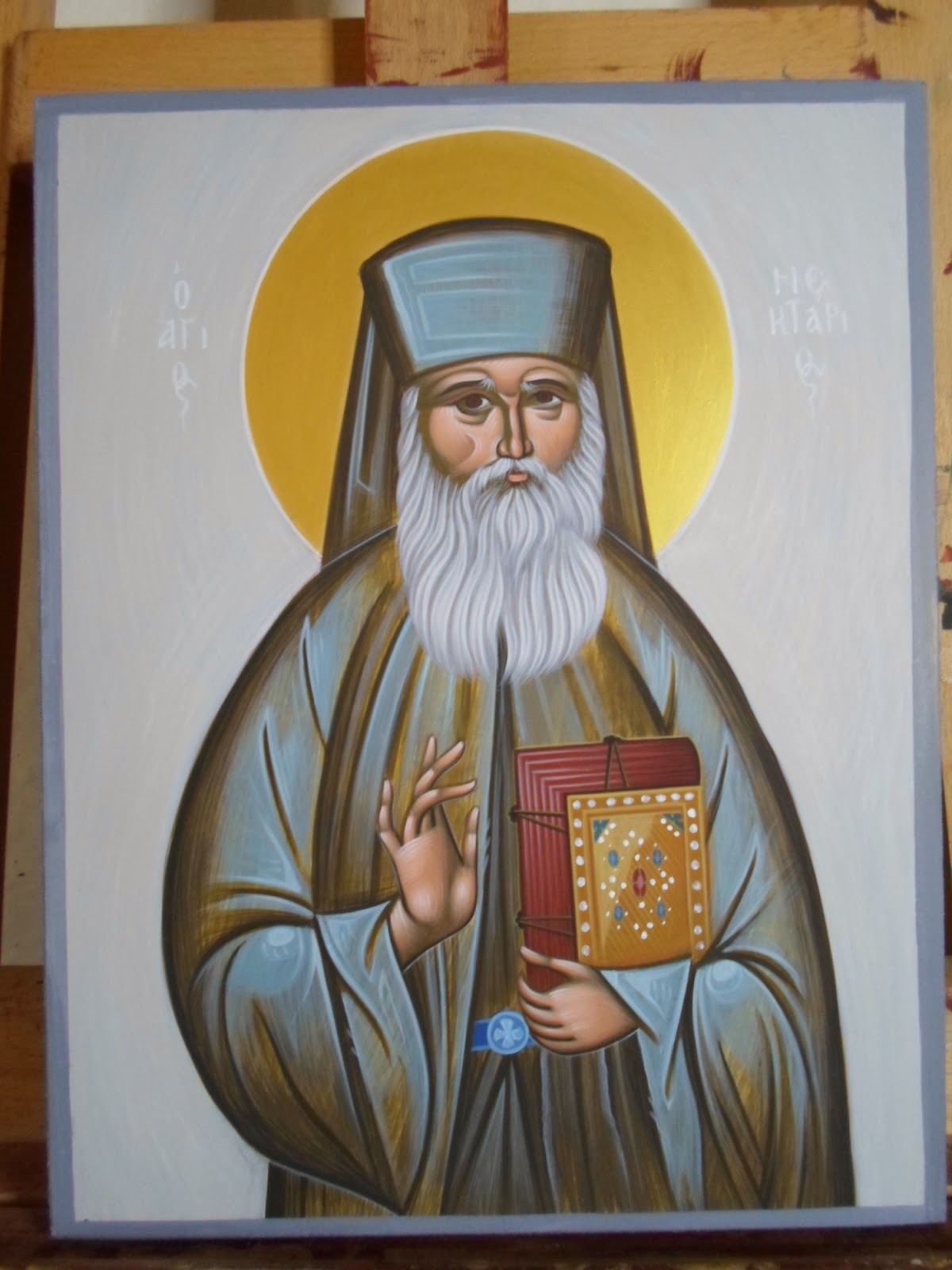 ΑΓΙΟΓΡΑΦΙΑ