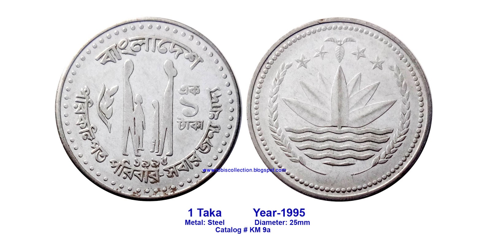 robi's collection: BANGLADESH