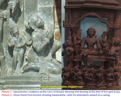Punyabhumi Odisha: Forgotten Eastern Ganga Dynasty and its Rigorous ...