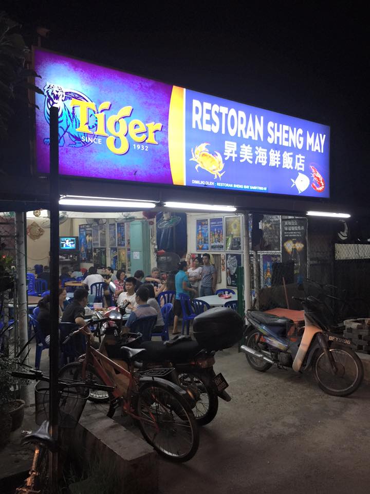 Lunch @ Restoran Sheng May | 升美海鲜饭店 | MIKEYIP.COM