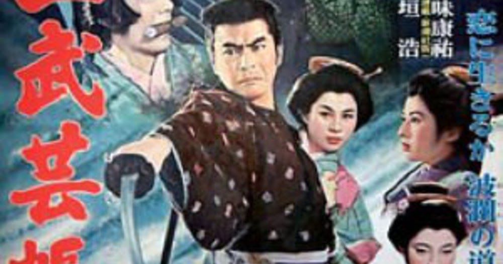 Hai! Karate and Kung-Fu Too: Yagyu Secret Scrolls aka Ninjitsu Part 1 ...