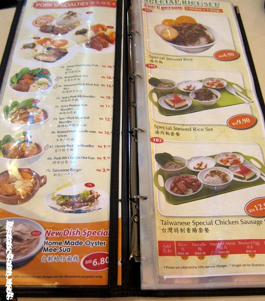 Isaactan.net: Taiwan Recipe Midvalley Megamall