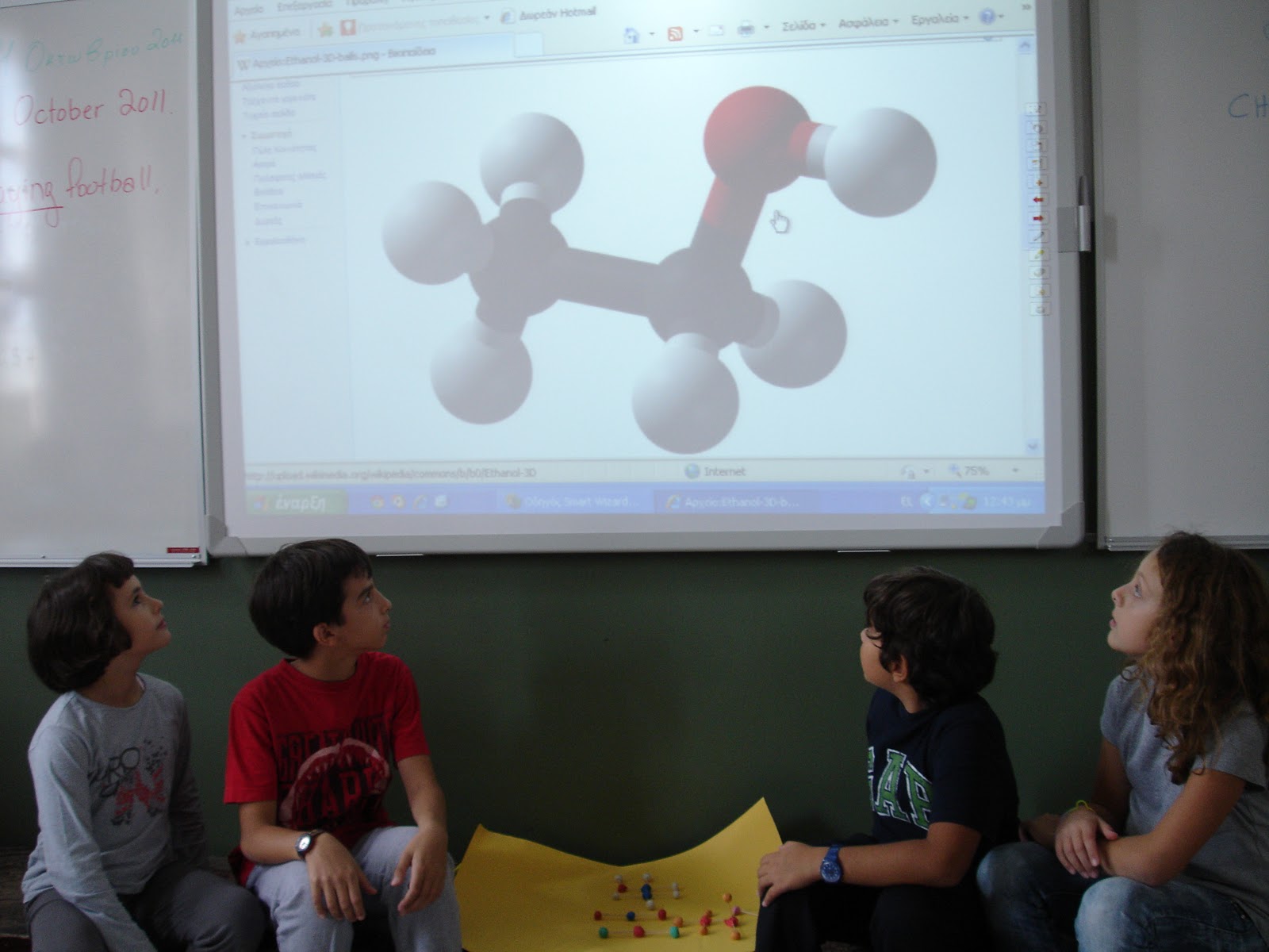 Πειράματα Φυσικής με Απλά Υλικά Science Experiments for Kids: Μοντέλα ...