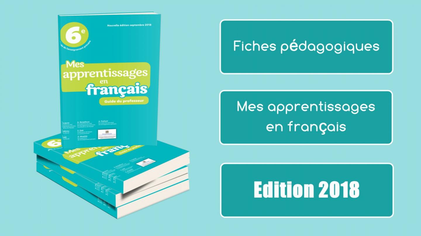 جذاذات اللغة الفرنسية المستوى السادس ابتدائي Les Fiches Mes