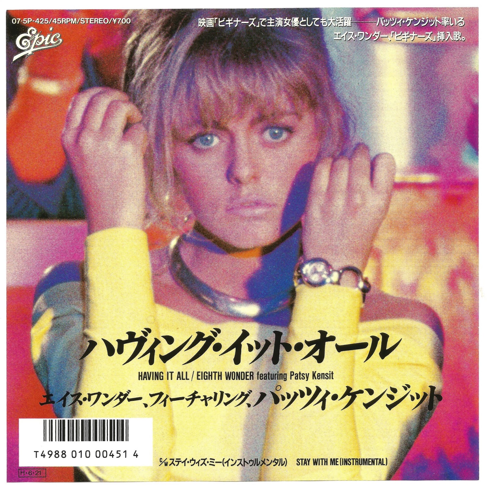 Eighth Wonder feat. Patsy Kensit - Having It All