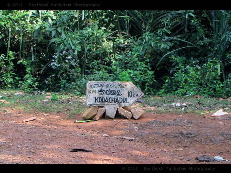 Kudajadri - Hill Station of Karnataka