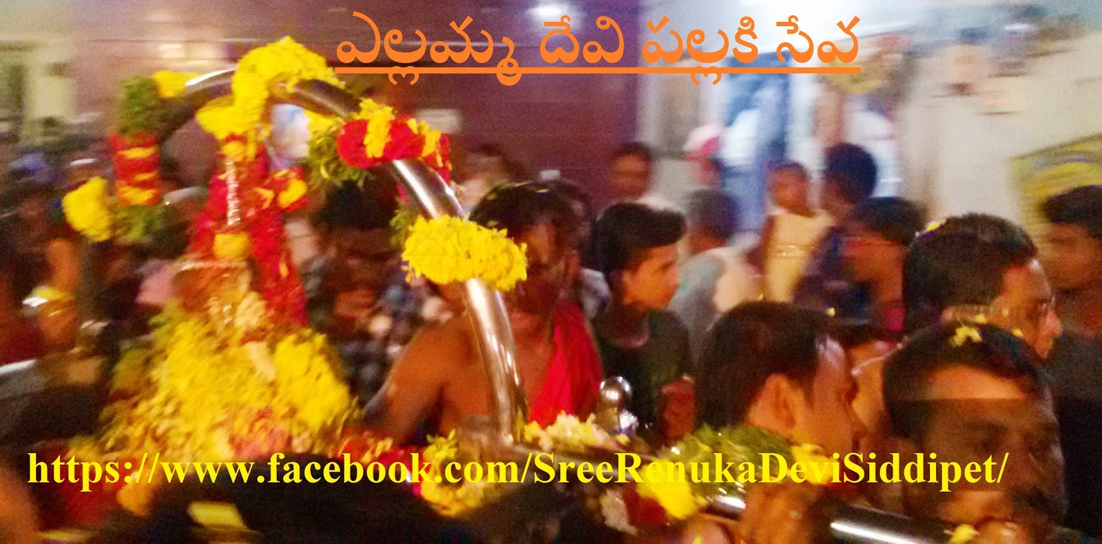 RENUKA YELLAMMA SIDDIPET: SHREE MAHA RENUKA ELLAMMA DEVI 40th ANNIVERSARY