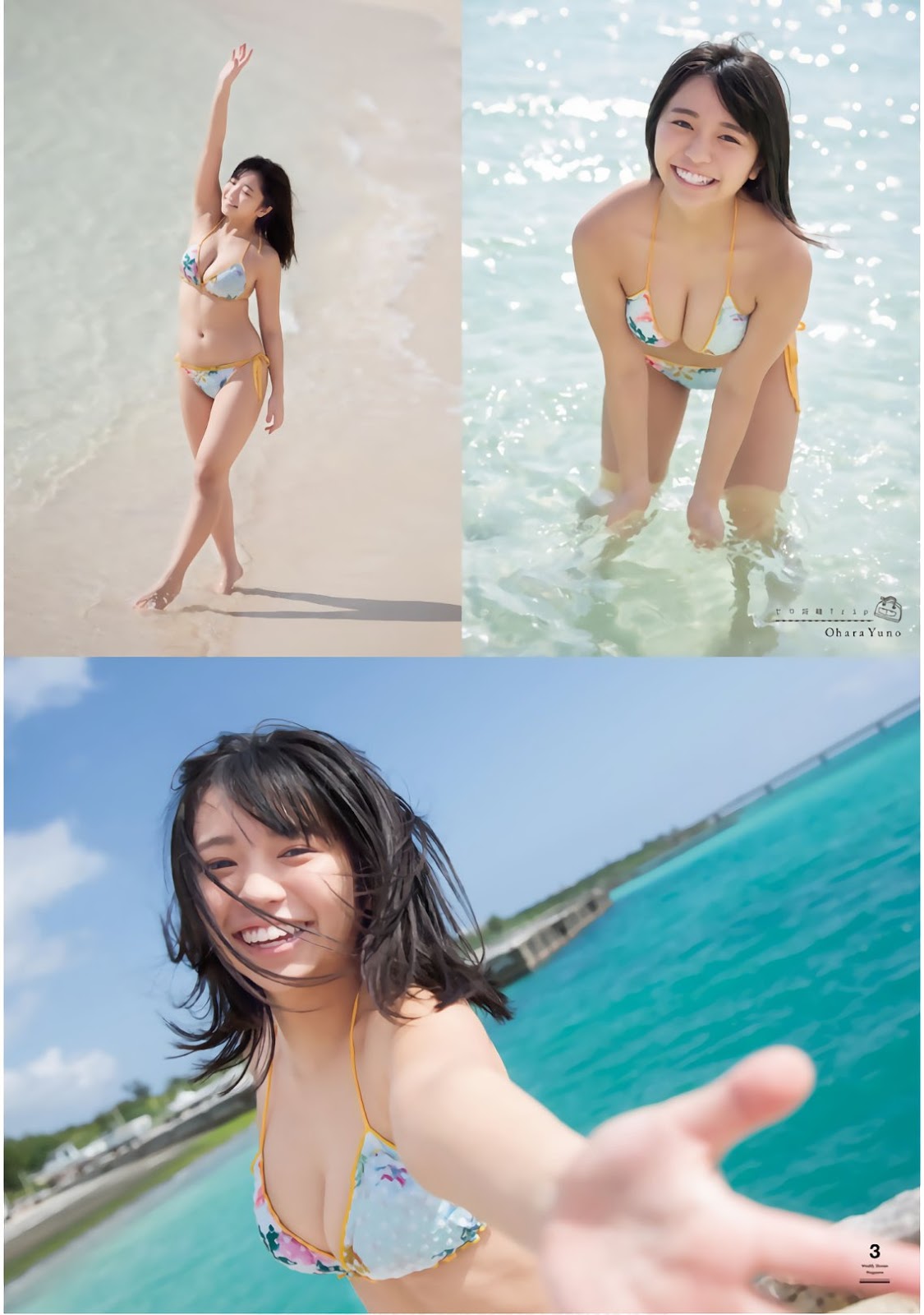 Ohara Yuno 大原優乃, Shonen Magazine 2019 No.19 (少年マガジン 2019年19号) - Idol. gravureprincess .date